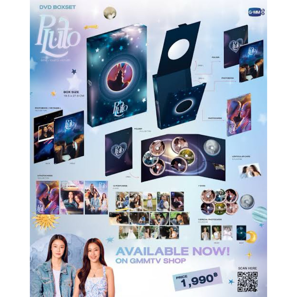 Jual [READY STOCK] FULL SET UNSEALED PLUTO BOXSET OFFICIAL GMMTV | Shopee Indonesia