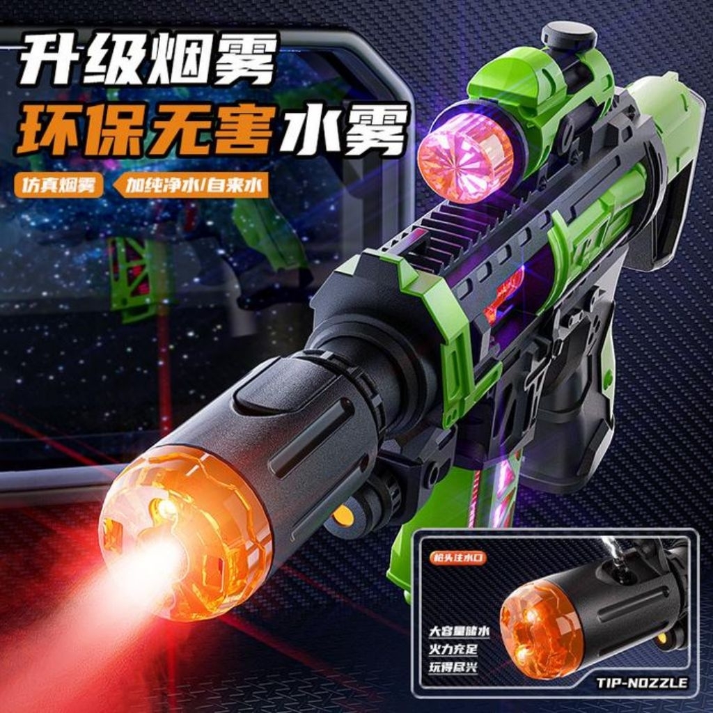 Jual 1075 mainan pistol anak ada efek asap bisa musik dan ada lampu ...