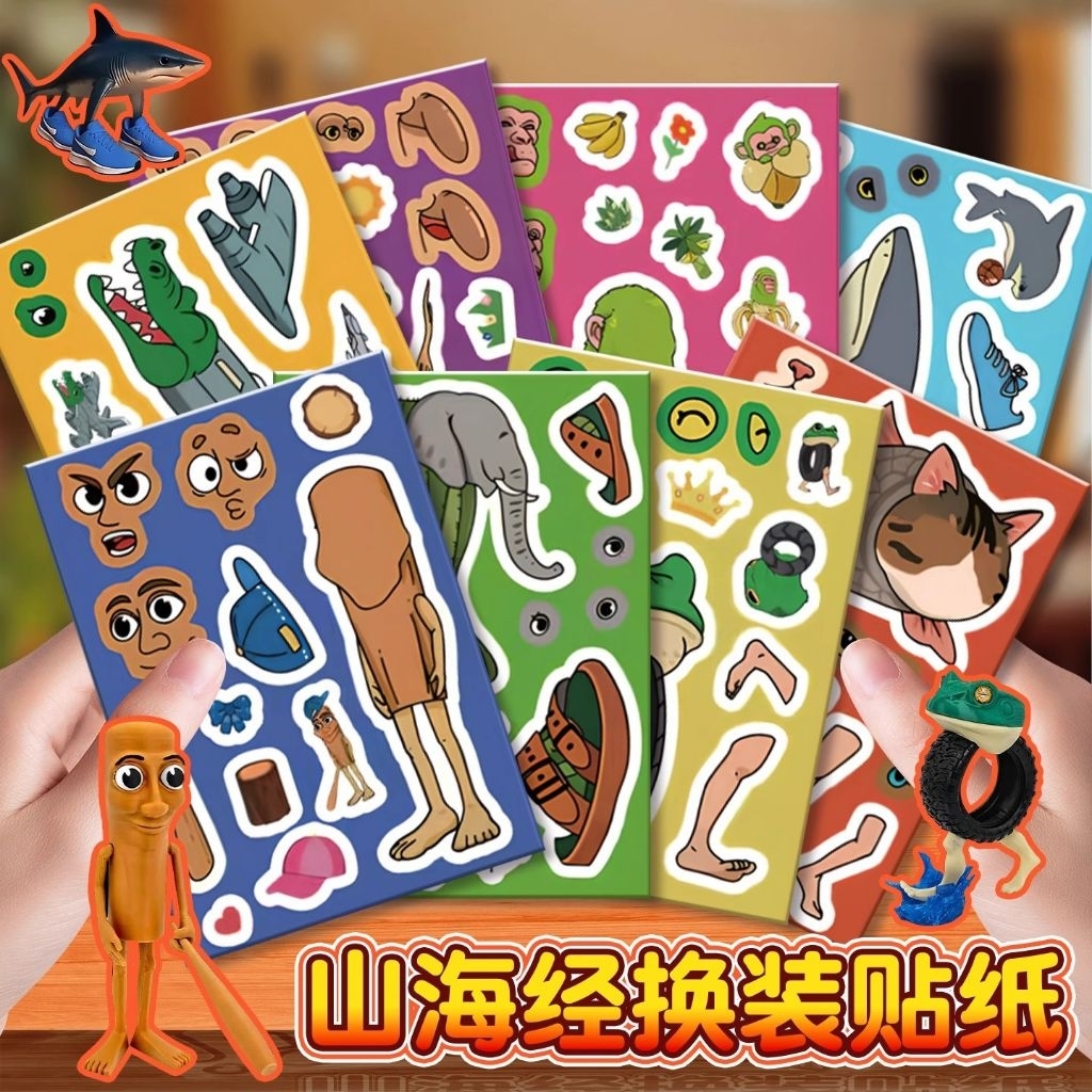 Jual 8 Lembar Sticker BRAINROT Tung Tung Sahur Sticker Ganti Wajah ...