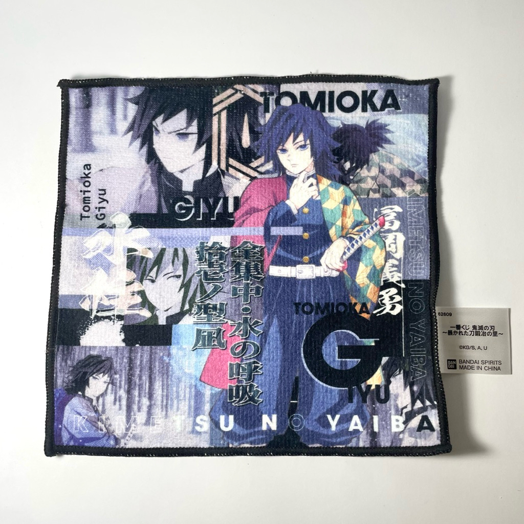Jual OFFICIAL MERCHANDISE [ Tomioka Giyu ] HAND TOWEL BANDAI Demon ...