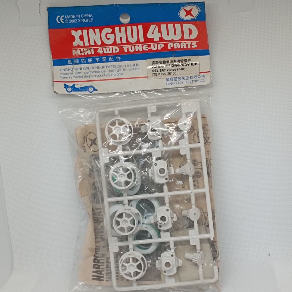 Jual one way wheel set xinghui Tamiya mini 4wd | Shopee Indonesia