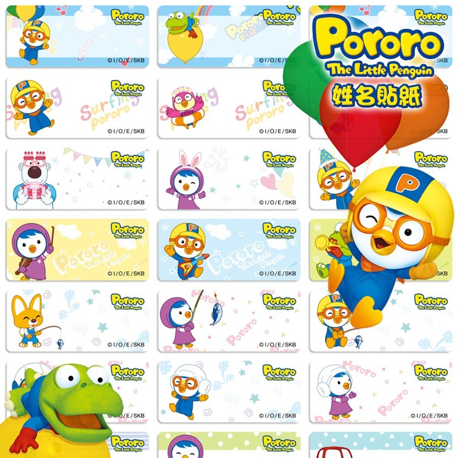 Jual Label Nama Anti Air Sticker Waterproof Premium Pororo | Shopee ...