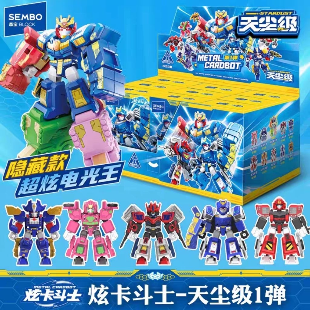 Jual Sembo X Metal Cardbot Stardust Edition Vol 1 / 2 [ Blind Box 1 Pcs ...