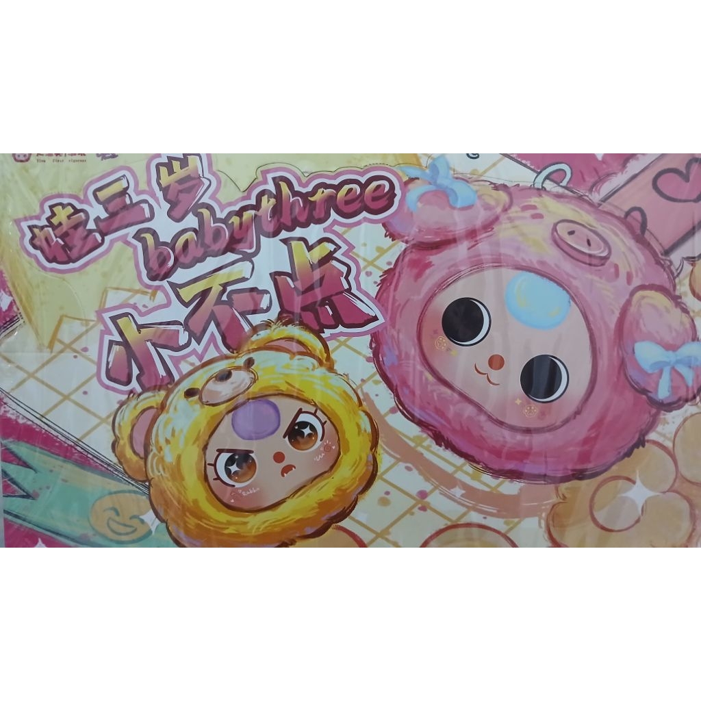 Jual Bb3 / Baby Three Animal Head (100% Original) | Shopee Indonesia