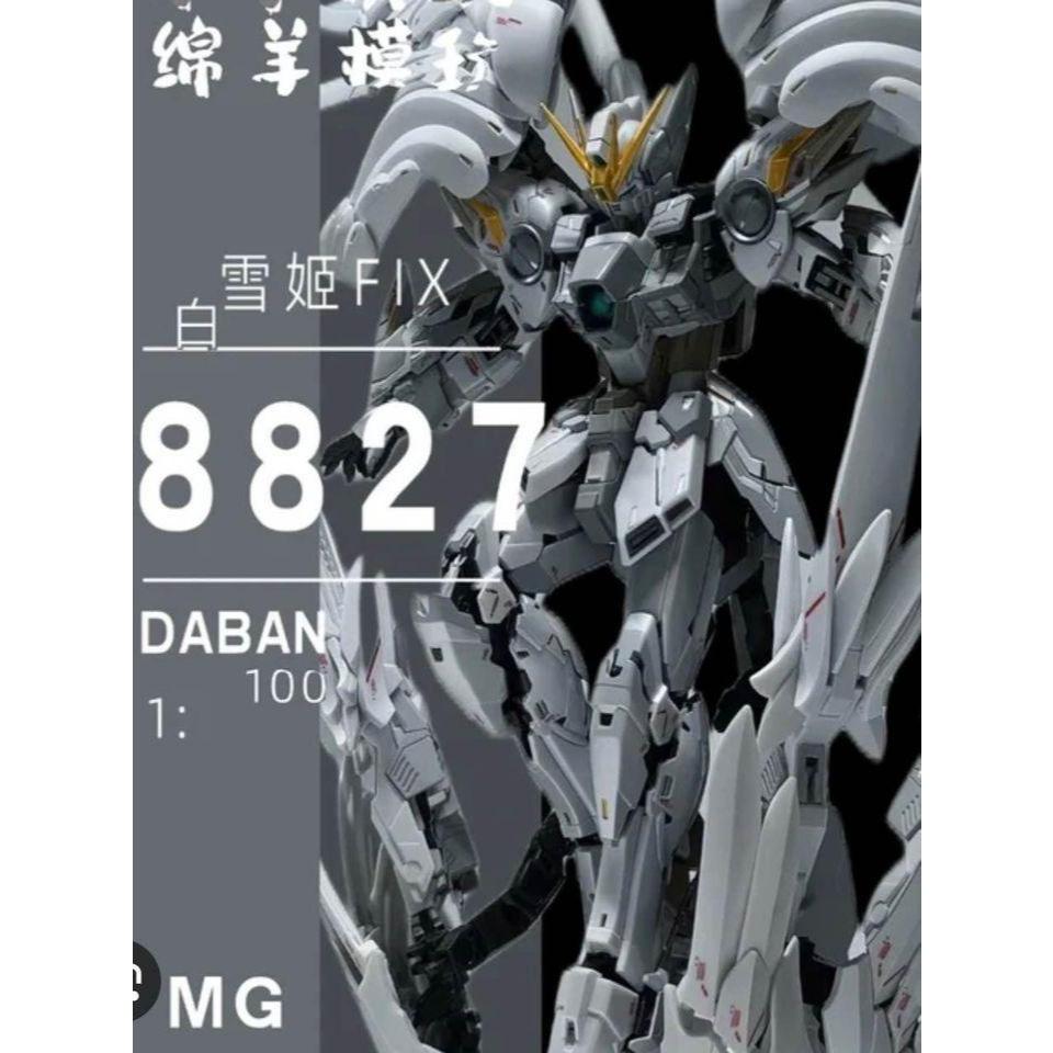 Jual Model Kit 1/100 Daban 8827 / 8827M Wing Zero Snow White Prelude ...