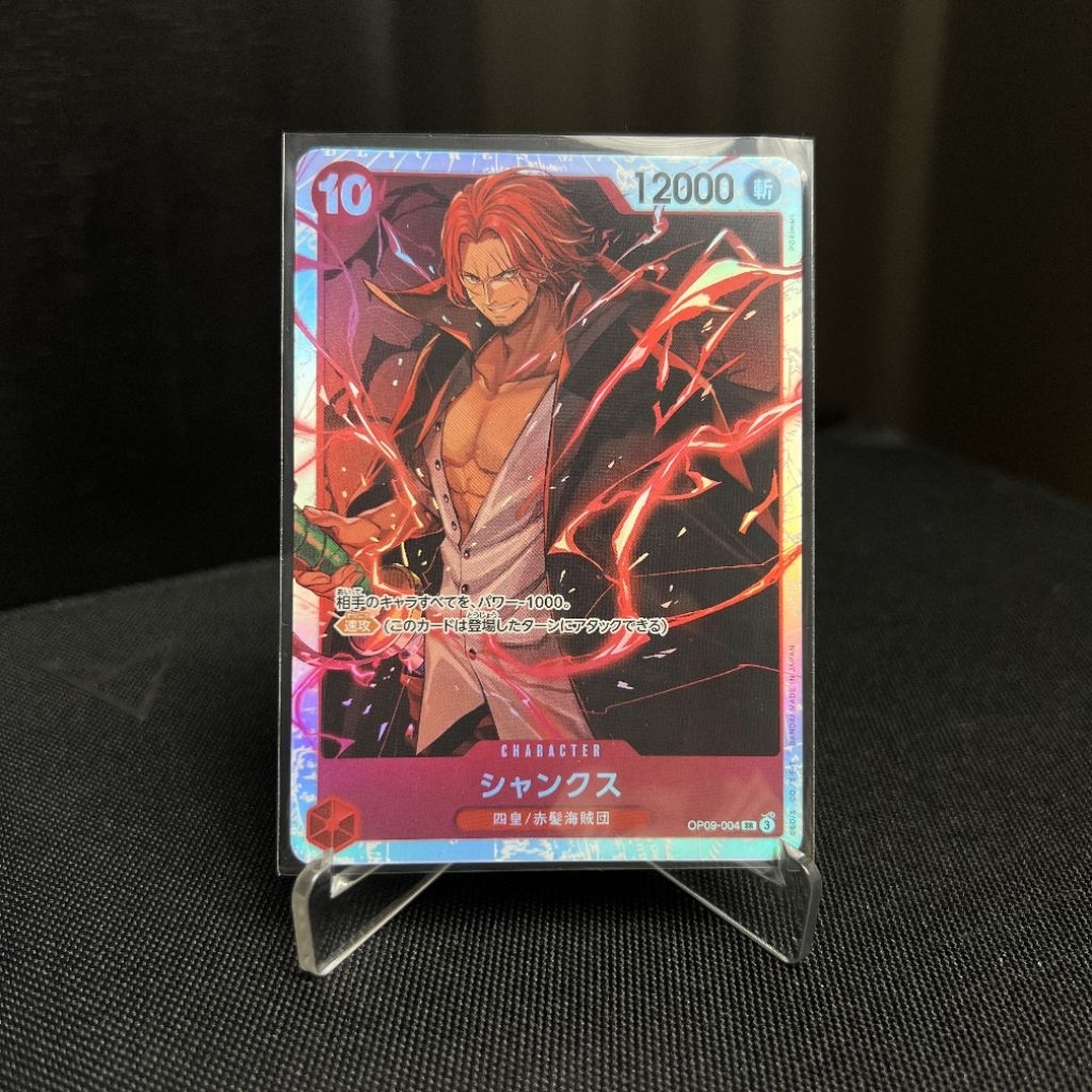 Jual SR Shanks OP-09 (JP) - One Piece Trade Card Game - Original Bandai ...