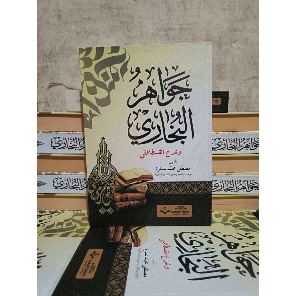 Jual Kitab Jawahirul Bukhori / Kitab Hadits Hard Cover Cetakan Al ...