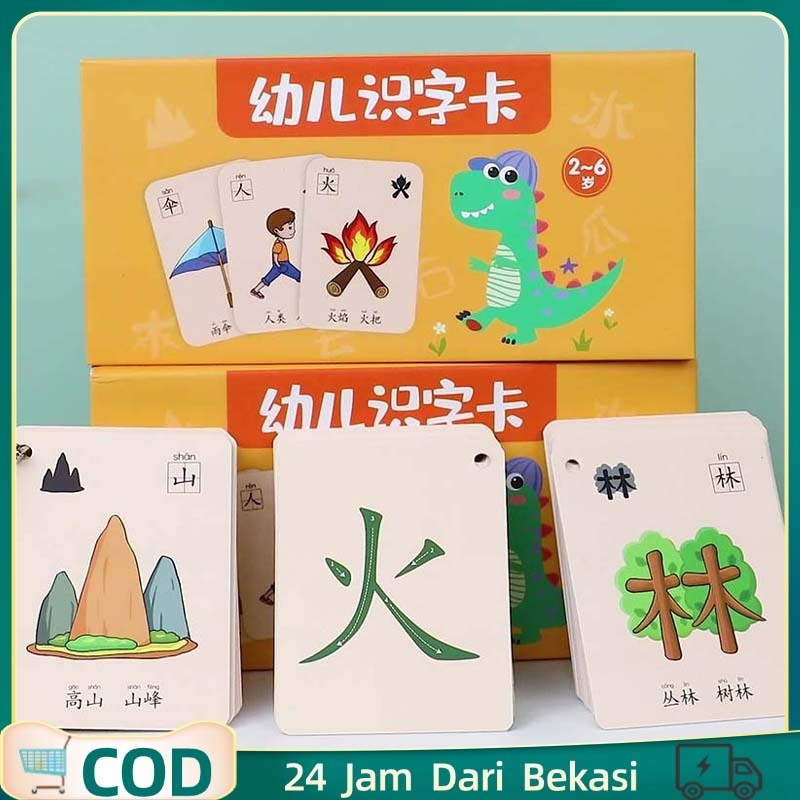 Jual Mandarin Flash Card Chinese Berbagai Ukuran Flash Card Pinyin ...