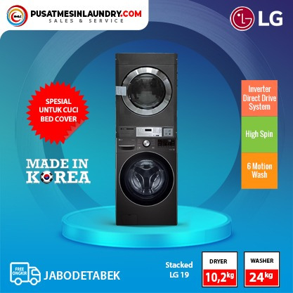 Jual Stack Washer LG 24 Kg & Dryer LG Giant Max | Shopee Indonesia