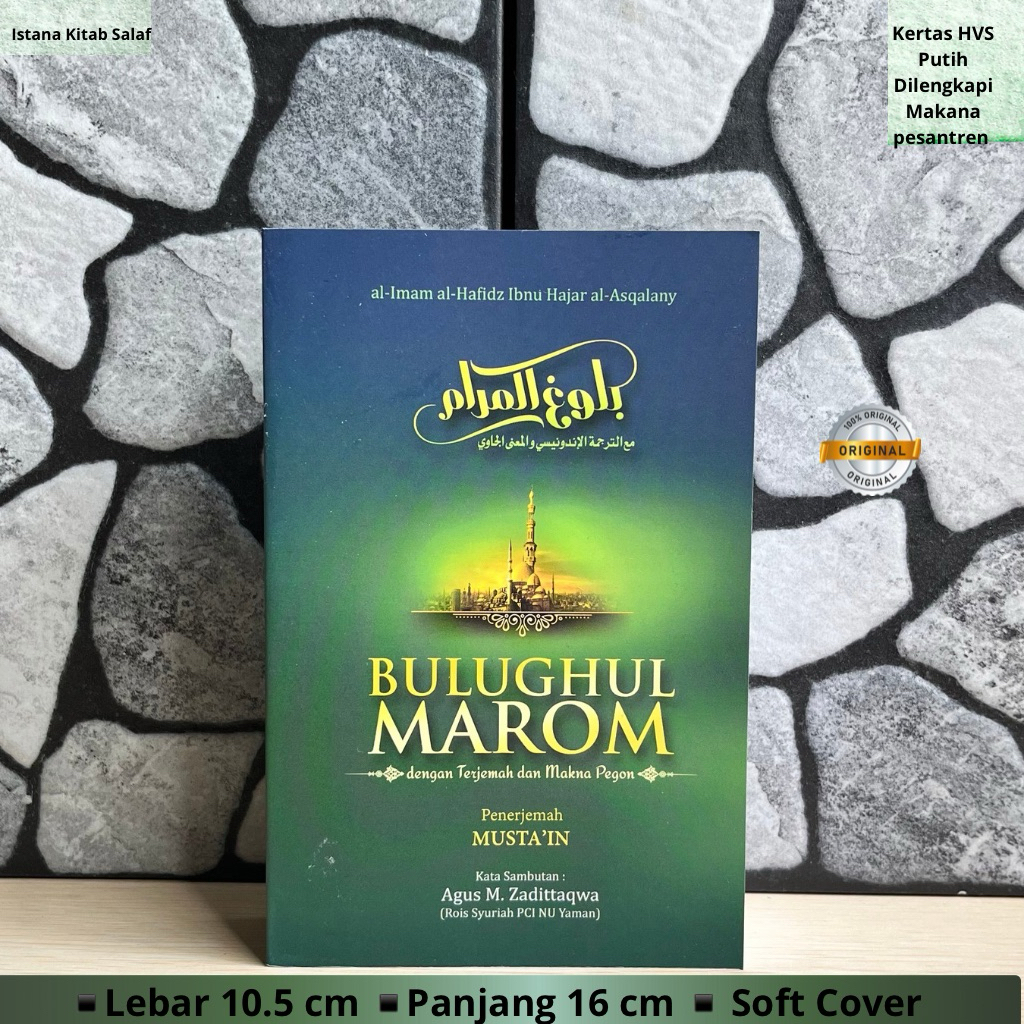 Jual Terjemah Bulugul Marom soft cover ukuran kecil | Shopee Indonesia
