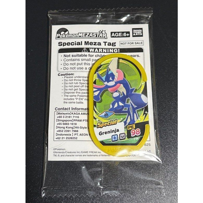 Jual Pokemon Mezastar Meza Tag Greninja Special Edition (tag kuning ...