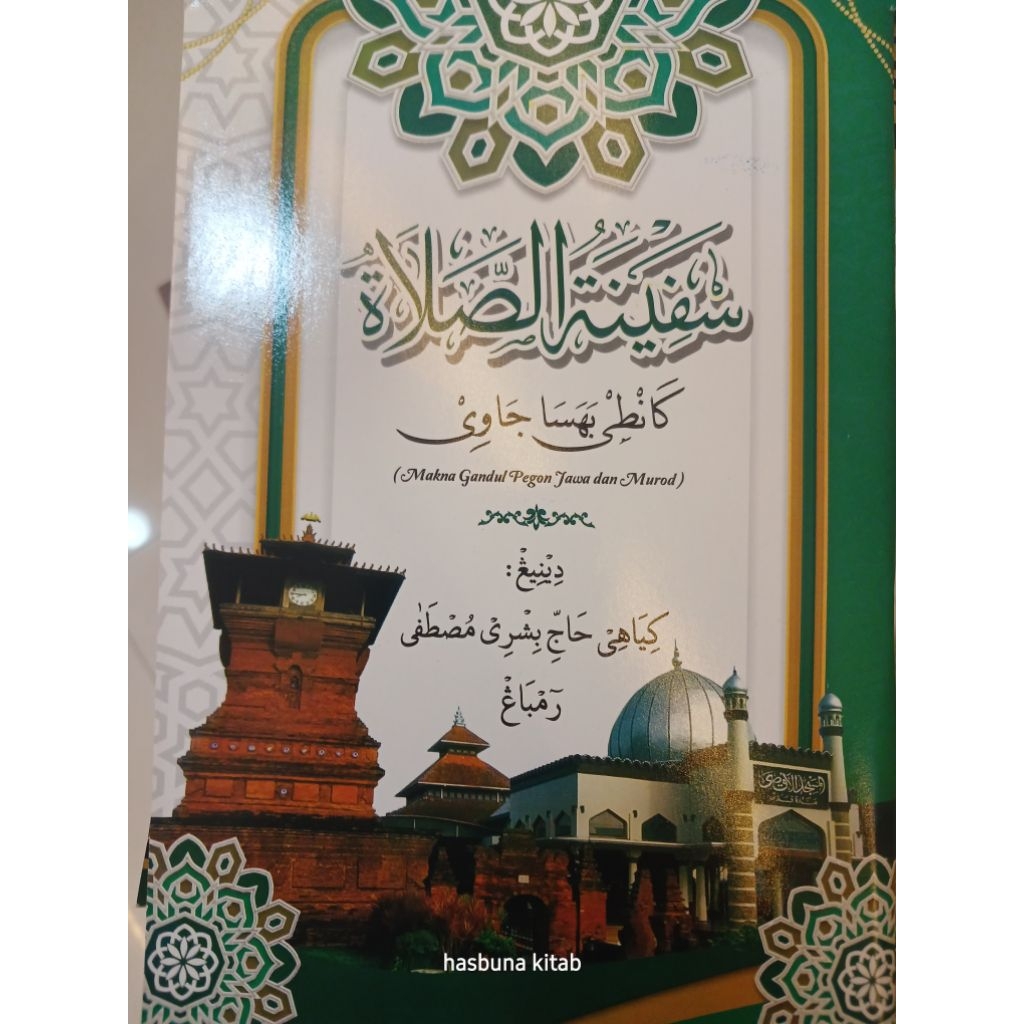 Jual Safinatus Sholat makna Gandul pegon Bahasa jawa - Safinah makna ...