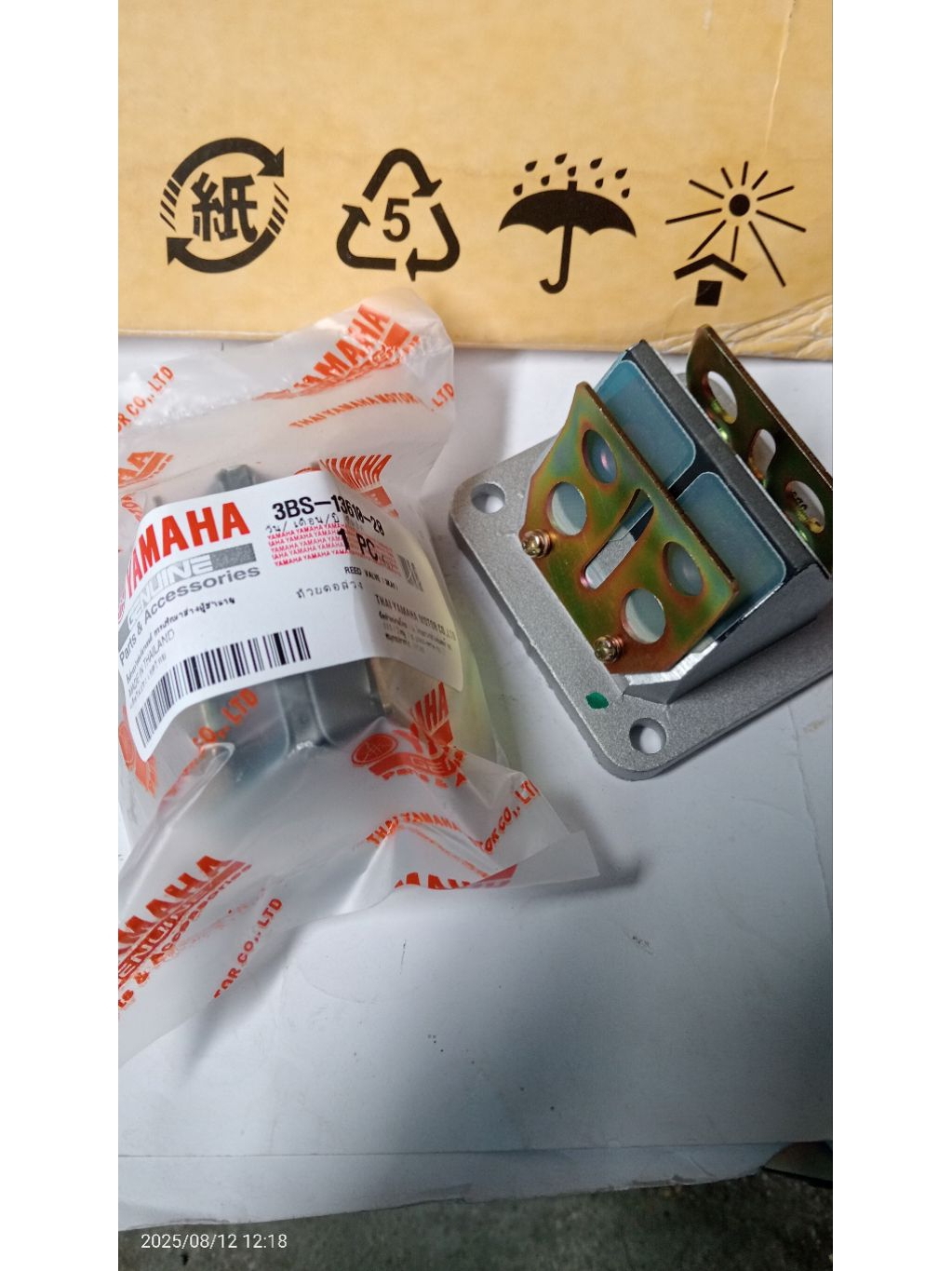 Jual 3BS-13610-20 REED VALVE MEMBRAN RUMAH HARMONIKA MOTOR RXZ ORIGINAL ...