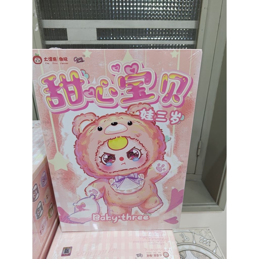 Jual baby three v4 (400%) original BLINDBOX baru segel | Shopee Indonesia