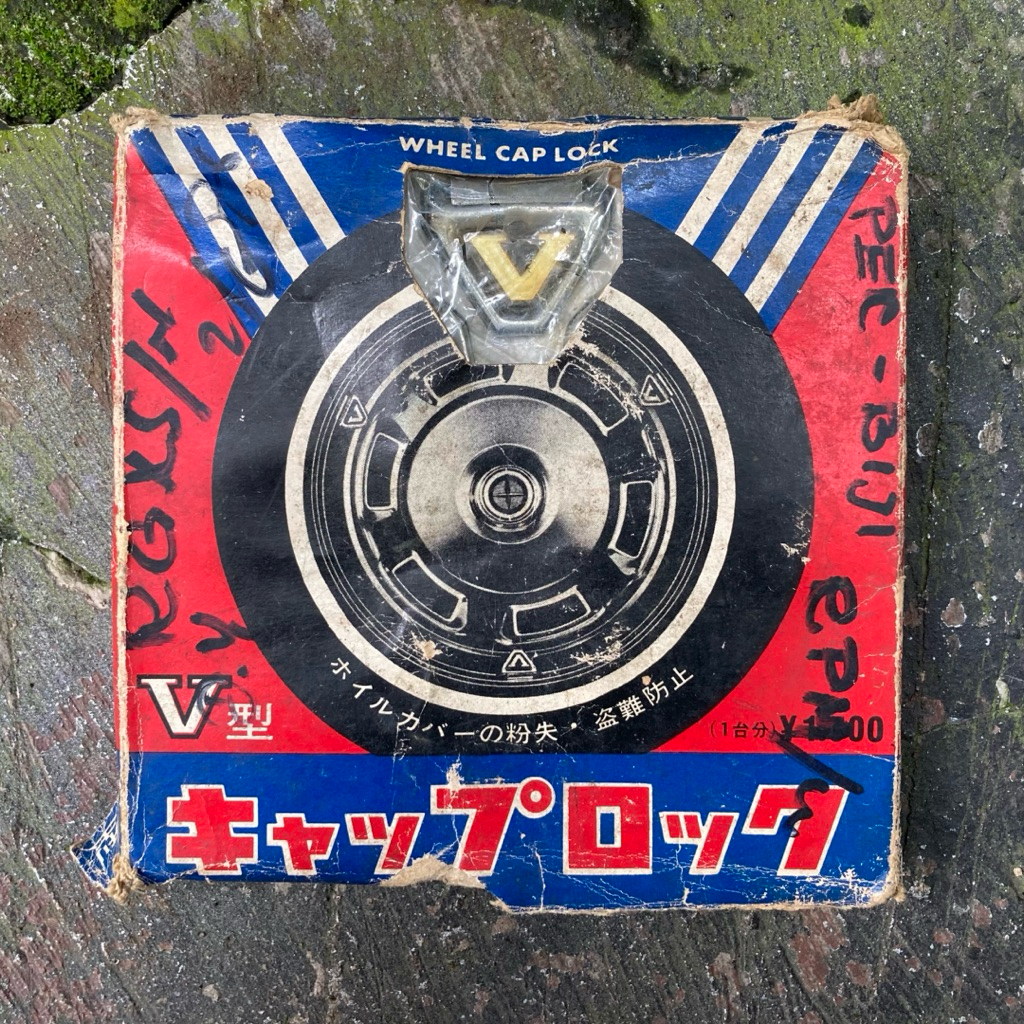 Jual Wheel Cap Lock Klip Kuku Kancing Dop Velg Pelek Universal Toyota ...