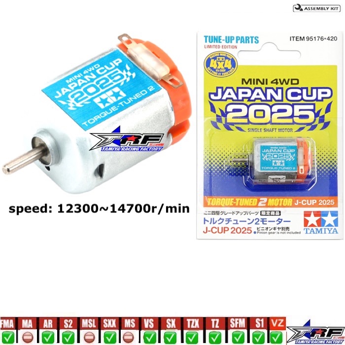 Jual 95176 - TAMIYA TORQUE-TUNED 2 MOTOR J-CUP 2025 | Shopee Indonesia