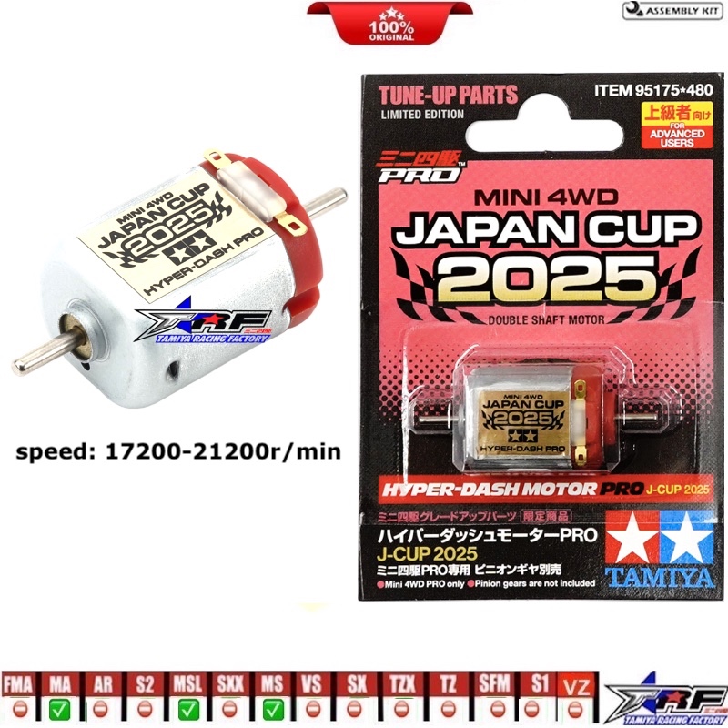 Jual 95175 - TAMIYA HYPER-DASH MOTOR PRO J-CUP 2025 | Shopee Indonesia