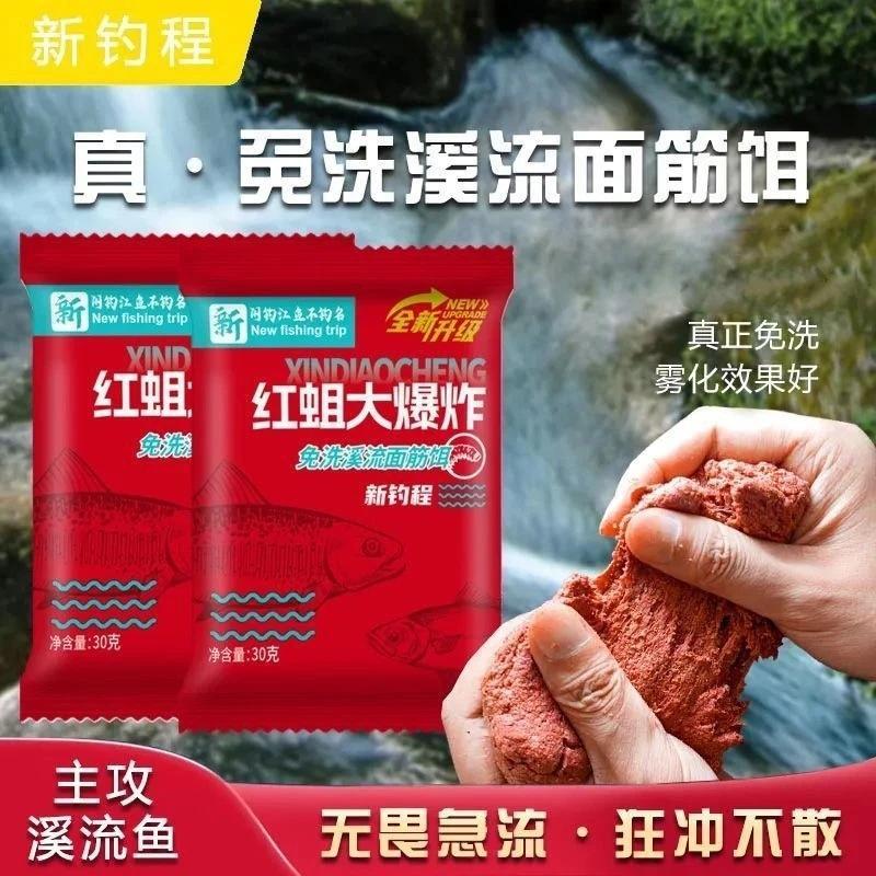 Jual Serbuk Cacing Merah Asli Umpan Pancing Ikan Galatama & Harian ...