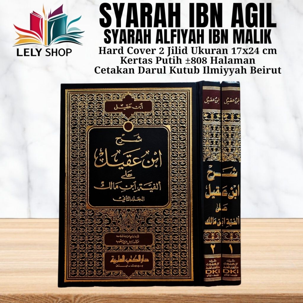 Jual Buku Kitab Nahw SYARAH BIN IBN AQIL AGIL Syarah Alfiyah Ibn Malik ...