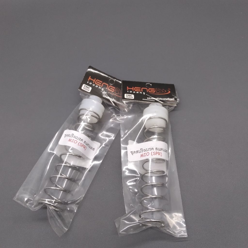 Jual PER PAHA REM BELAKANG STAINLESS MATIC VARIO 125 150 BEAT SCOOPY ...