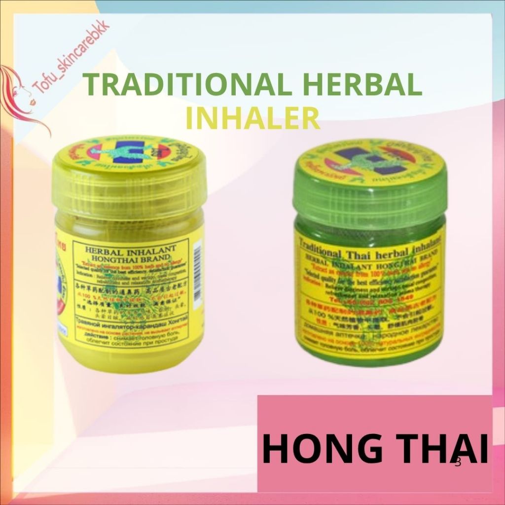 Jual Hongthai Brand Compound Herb Inhaler/hidung tersumbat/pusing/mabuk ...