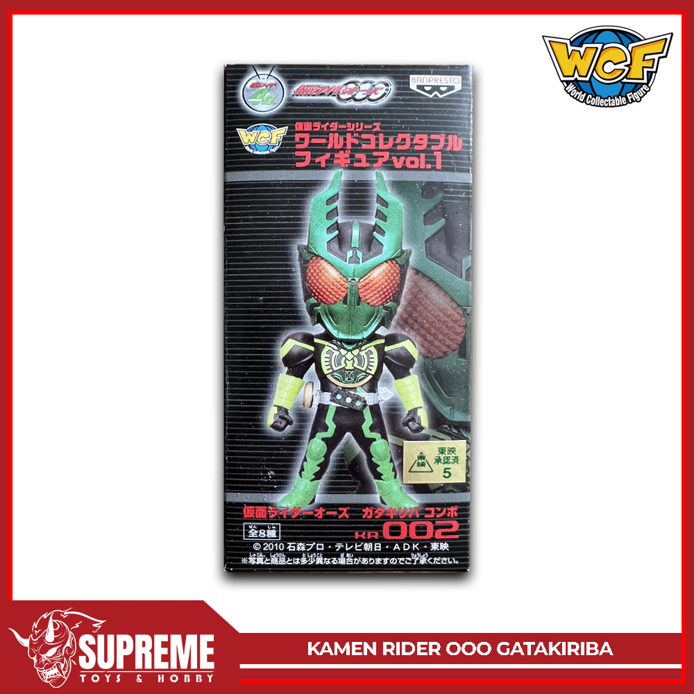 Jual WCF World Collectable Figure Kamen Rider Vol. 1 - KR002 KR 002 OOO ...