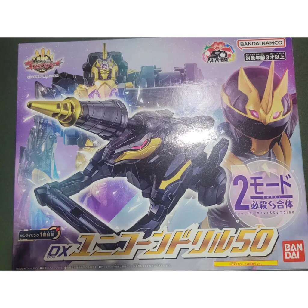 Jual Dx Power Rangers No 1 Sentai Gozyuger Black Unicord Zord | Shopee Indonesia