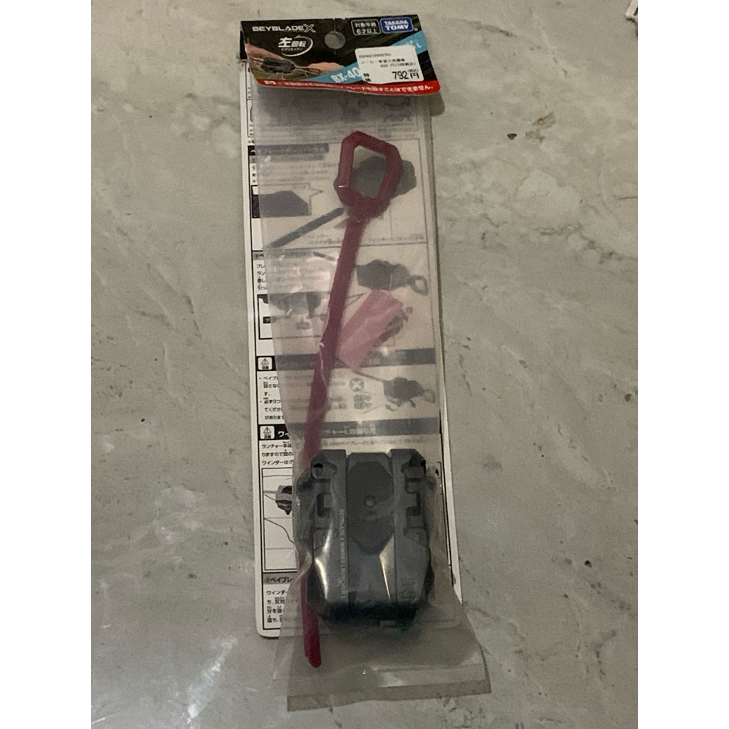 Jual Winder L plus Ripcord beyblade | Shopee Indonesia