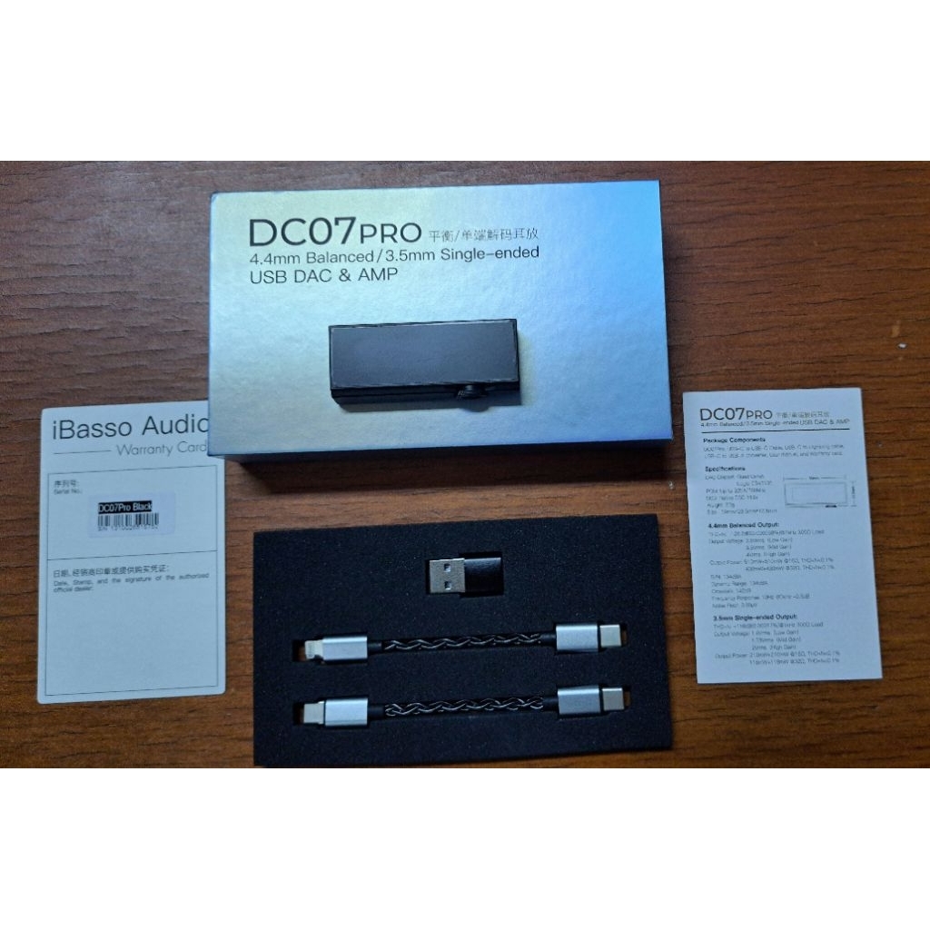 Jual Ibasso DC07 Pro | Shopee Indonesia