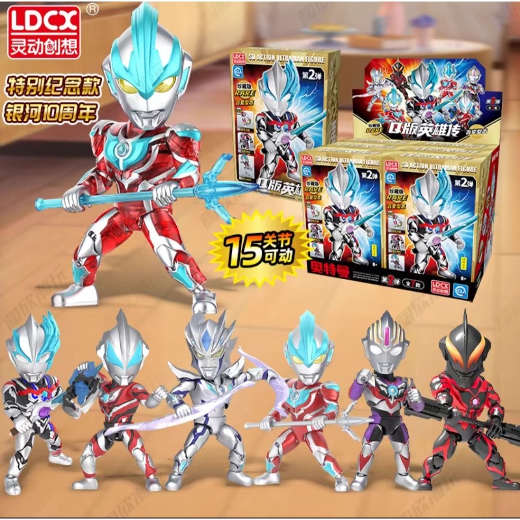 Jual LDCX Ultraman Q Version Figure part 1 / 2 / 3 SD action Ultraman ...