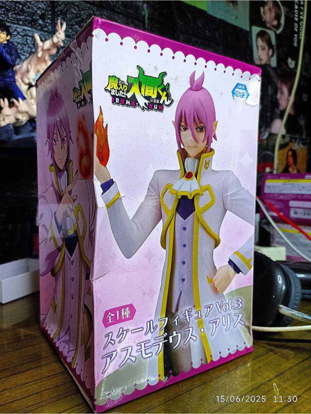 Jual Figure Anime Asmodeus IrumaKun - System Service | Shopee Indonesia