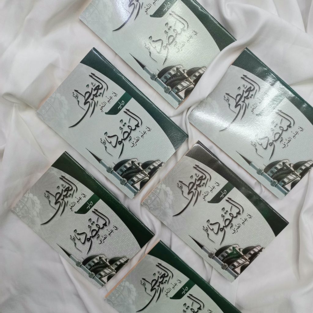 Jual Kitab Nadhom imriti & Al Maqsud Ukuran Saku Al Kamal | Shopee ...