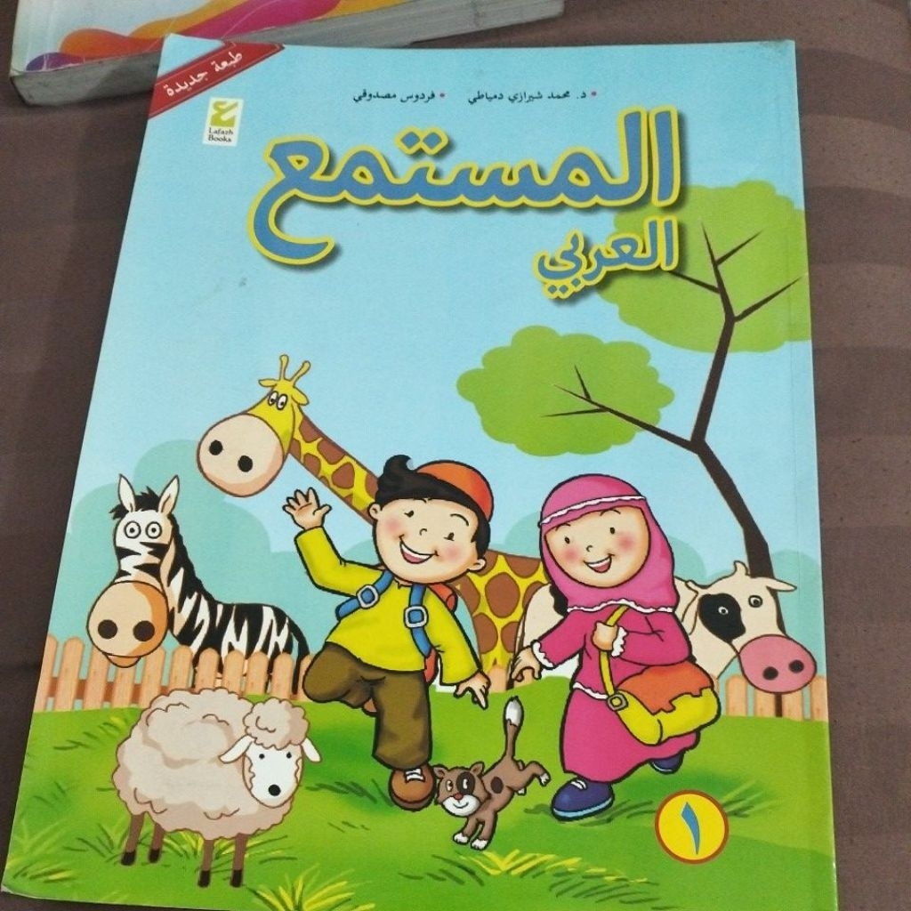 Jual Al Mustami Al Araby 1 (Second) | Shopee Indonesia