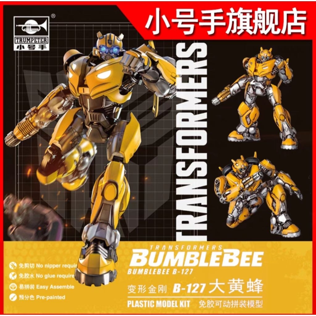 Jual Trumpeter Smart Kit SK 06 Bumblebee : Plastic Model Kit with ...