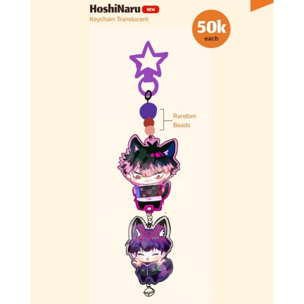 Jual kaiju no.8 fan merch naruhoshi | Shopee Indonesia