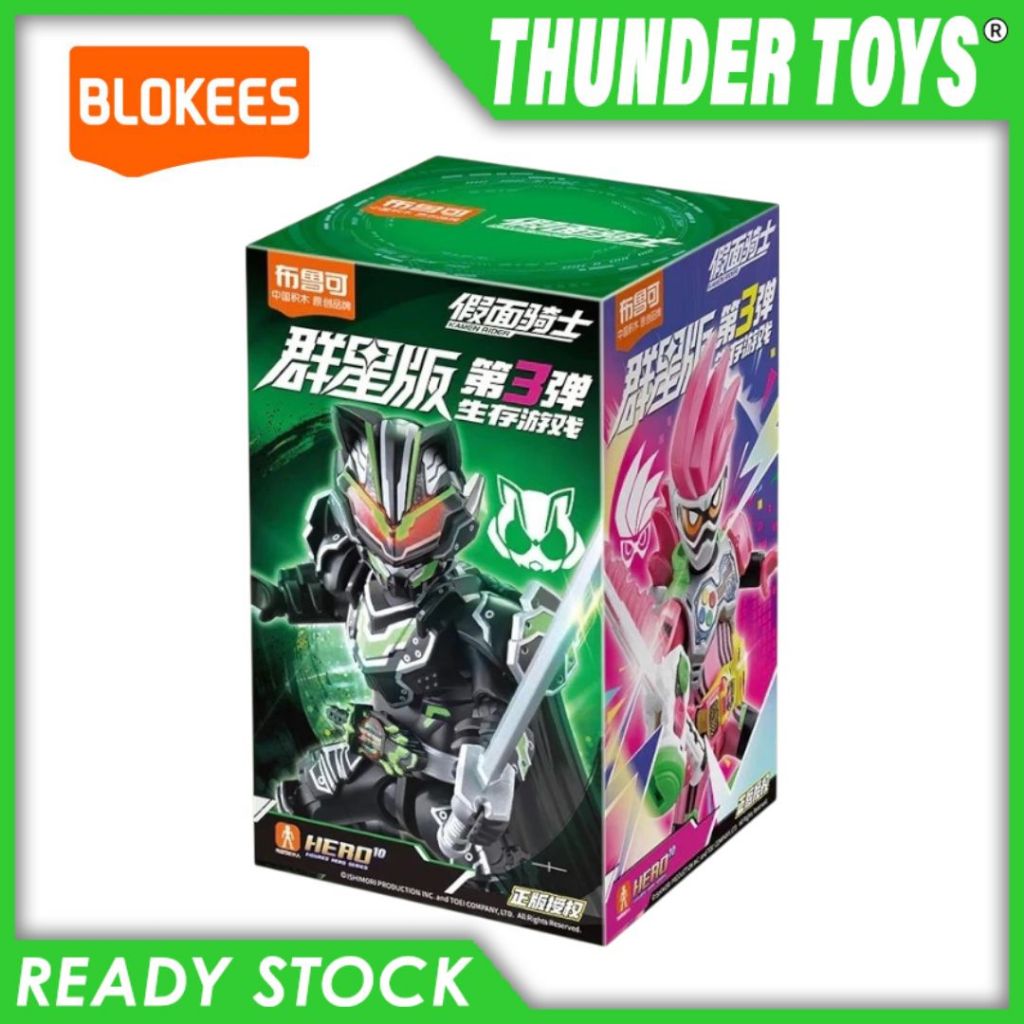 Jual Blokees Kamen Rider Galaxy Version 3 Blind Box GV03 Satuan Random ...