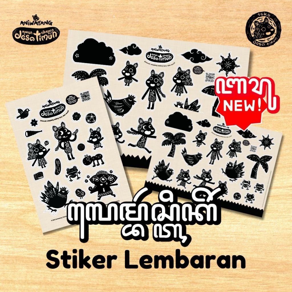 Jual STICKER SHEET DESA TIMUN | Shopee Indonesia