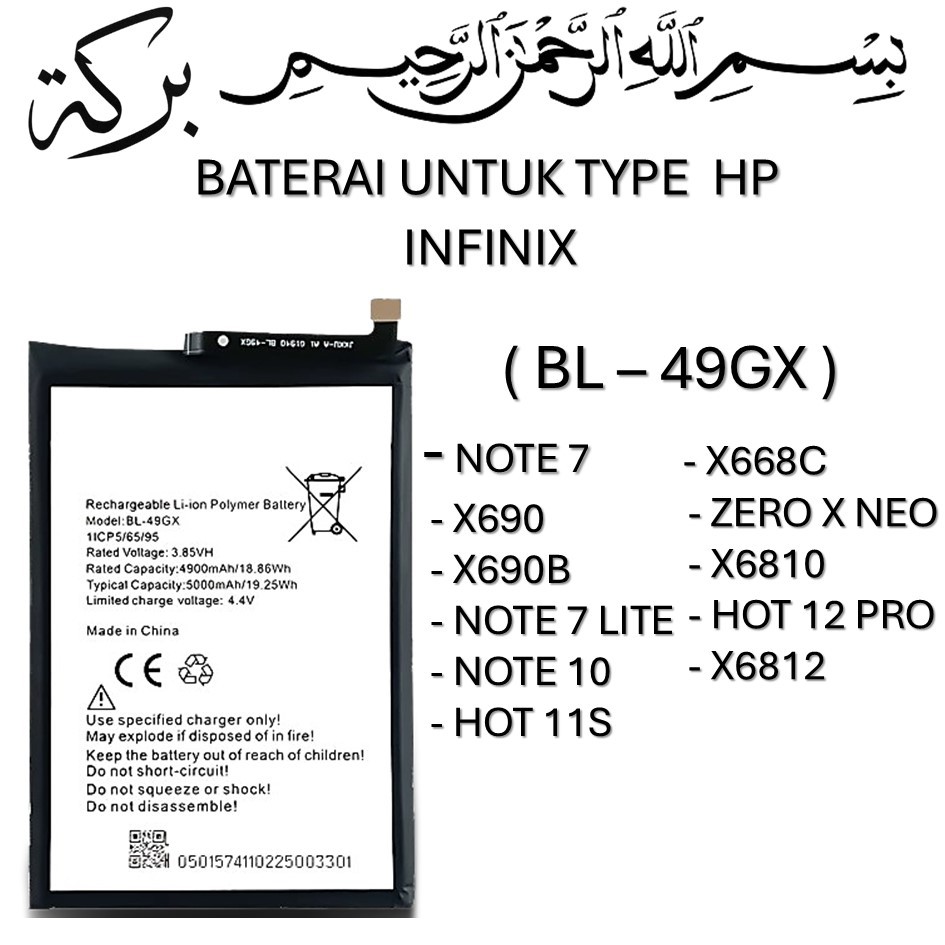 Jual BATERAI INFINIX BL-49GX Infinix HOT 7 LITE ( X690B ) / NOTE 7 LITE ...