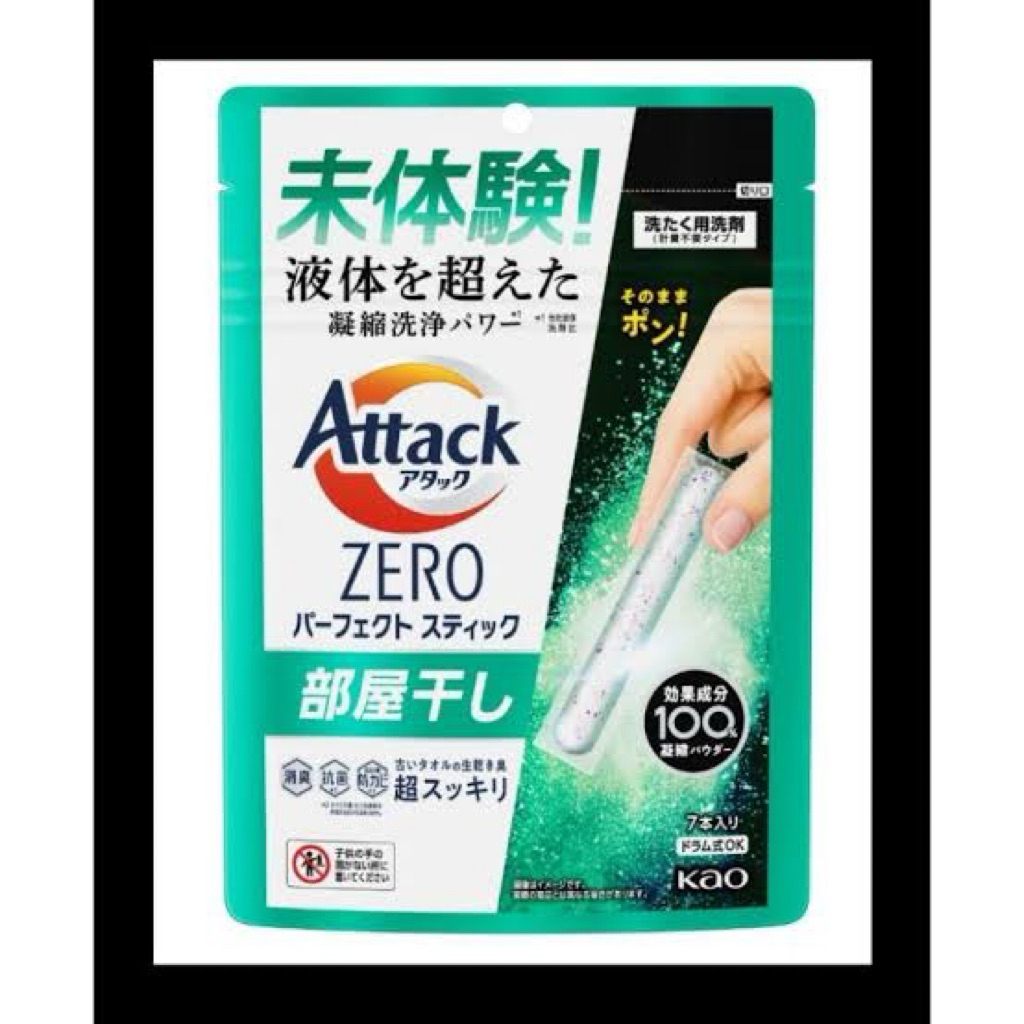 Jual KAO 🇯🇵 Attack Zero Perfect Stick Laundry Detergent Indoor Drying ...
