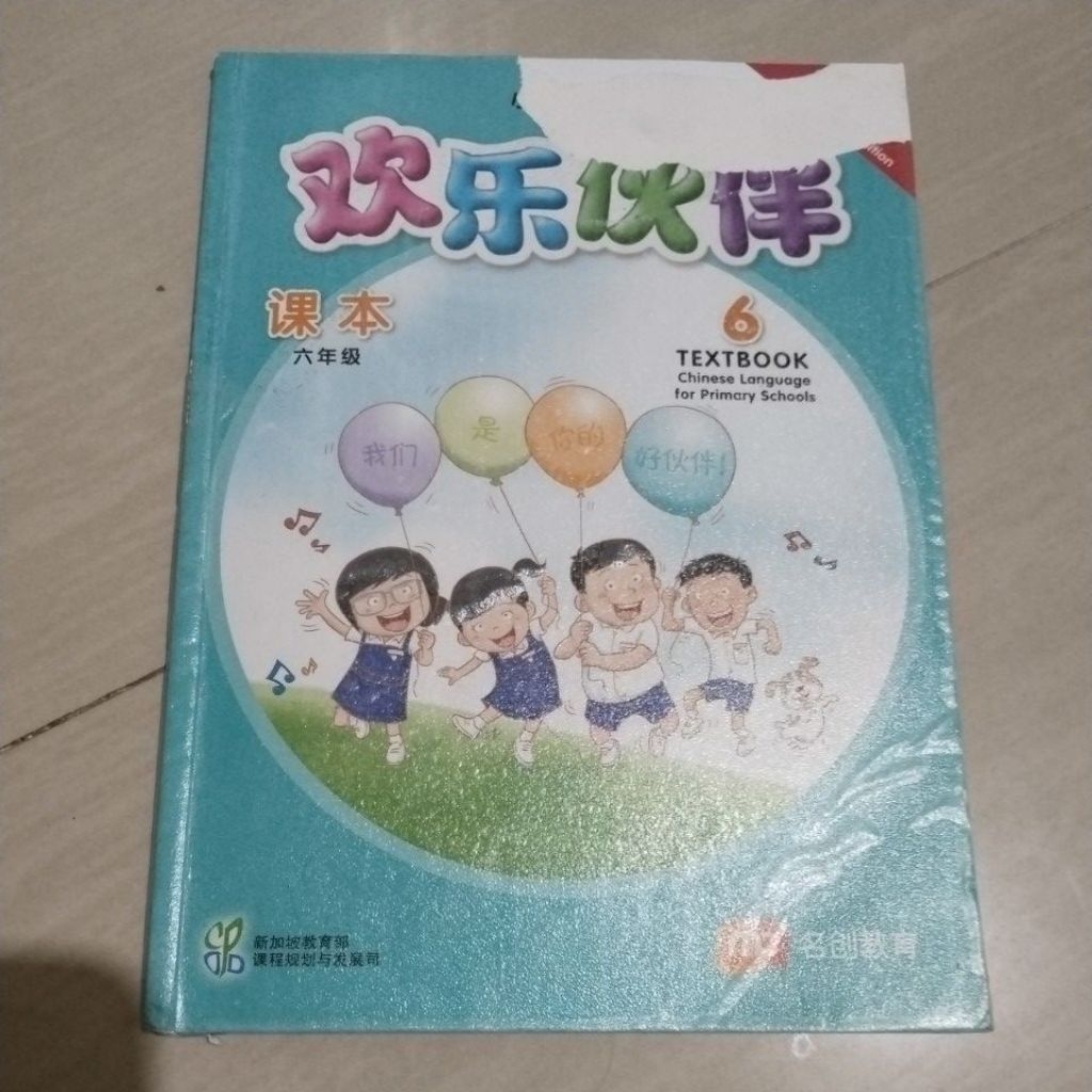 Jual BUKU ORI BUKU MANDARIN TEXTBOOK 6 PENERBIT MC | Shopee Indonesia