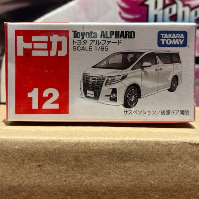 Jual Tomica Toyota Alphard , white putih alphard tomica takara tomy | Shopee Indonesia