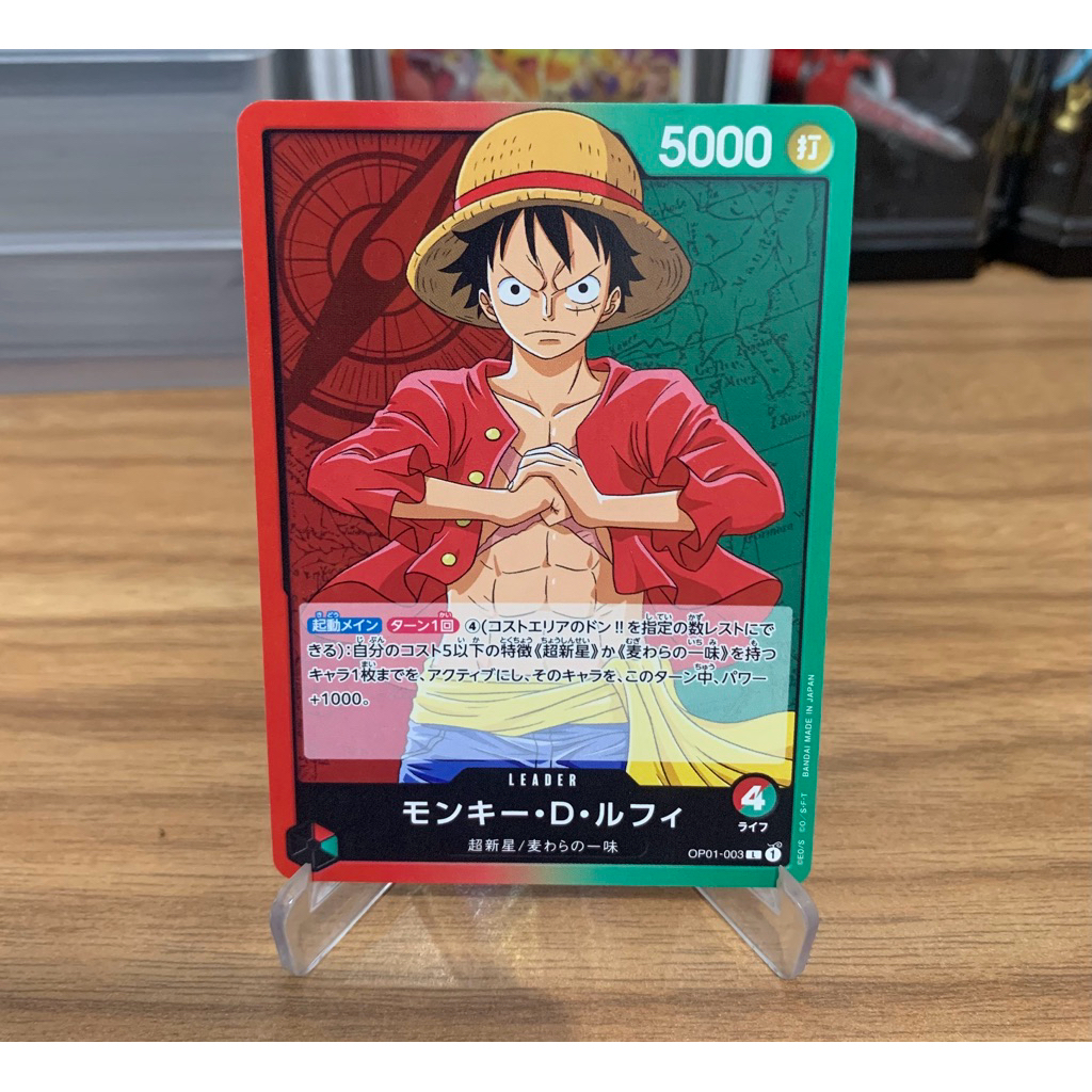 Jual Monkey D Luffy Leader OP01 One Piece TCG | Shopee Indonesia