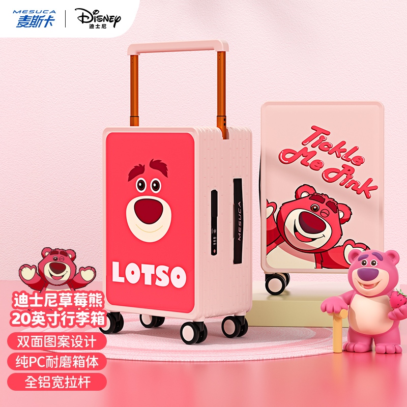 Jual [NEW PRODUCT] Mesuca Disney Lotso Family Suitcase - Koper Disney ...