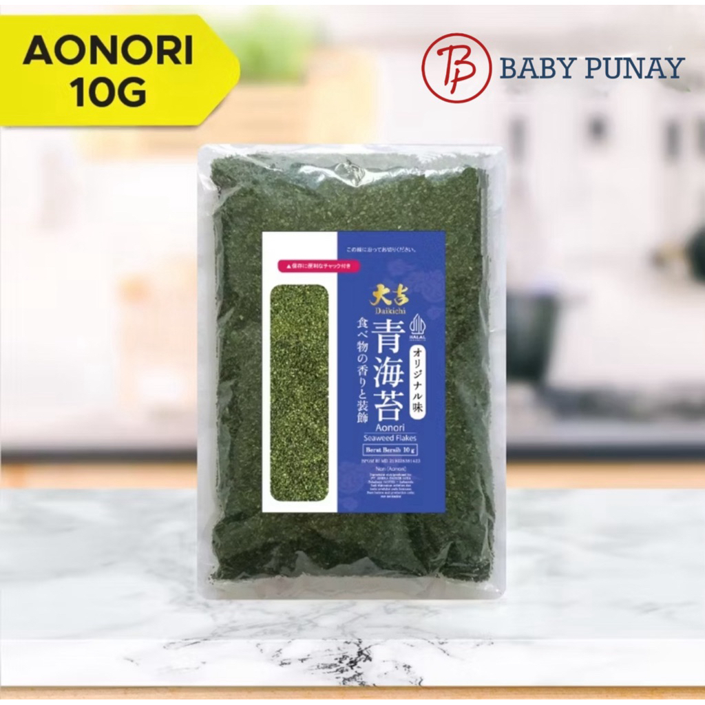 Jual AONORI Bubuk Nori / Ao Nori Powder Rumput Laut Taburan Takoyaki ...