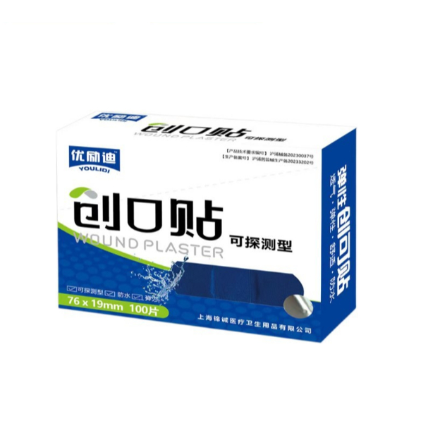 Jual Perban Plester Plaster Biru Medis Luka Jahitan Tahan Air Operasi ...