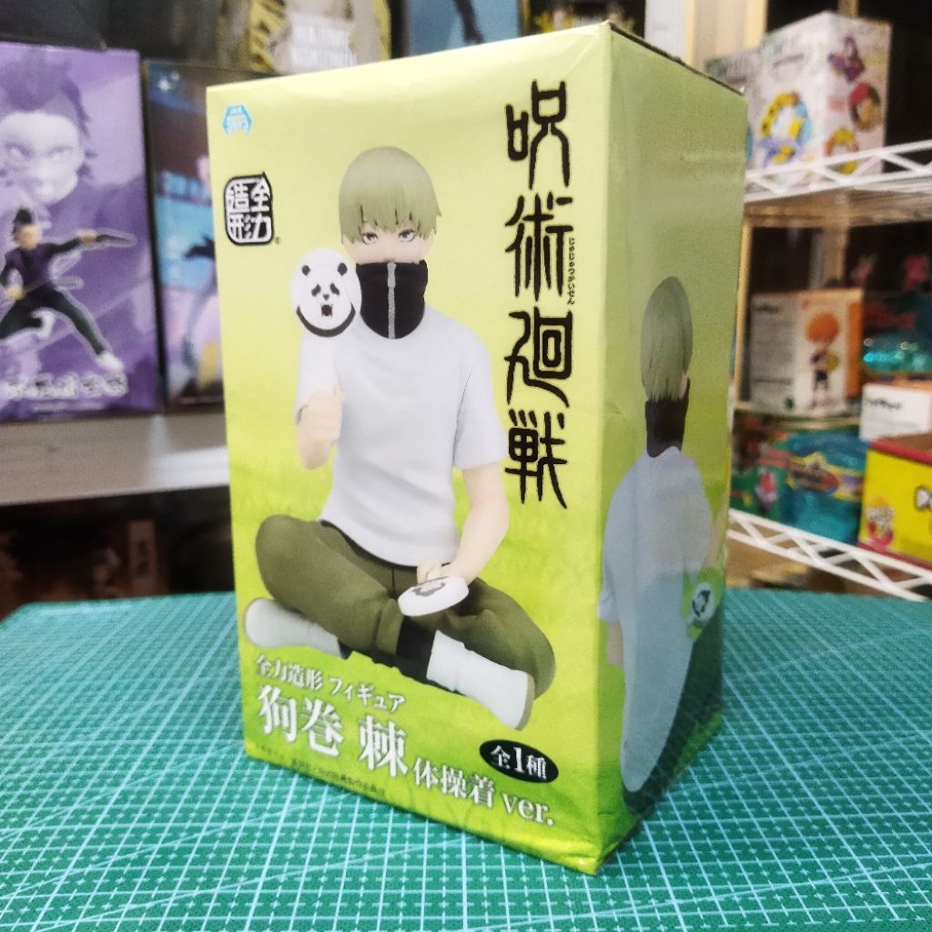 Jual System Service Jujutsu Kaisen: Toge Inumaki (Uniform Version ...