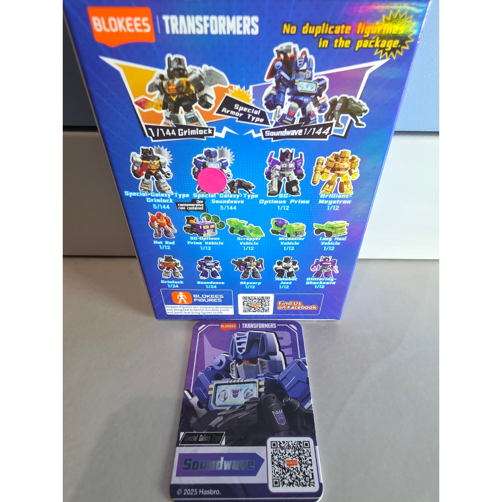 Jual (1 PCS FIXED) BLOCKS / BULUKE TRANSFORMERS DV03 DEFENDER VERSION 03 Heavy Metal War OFC ...