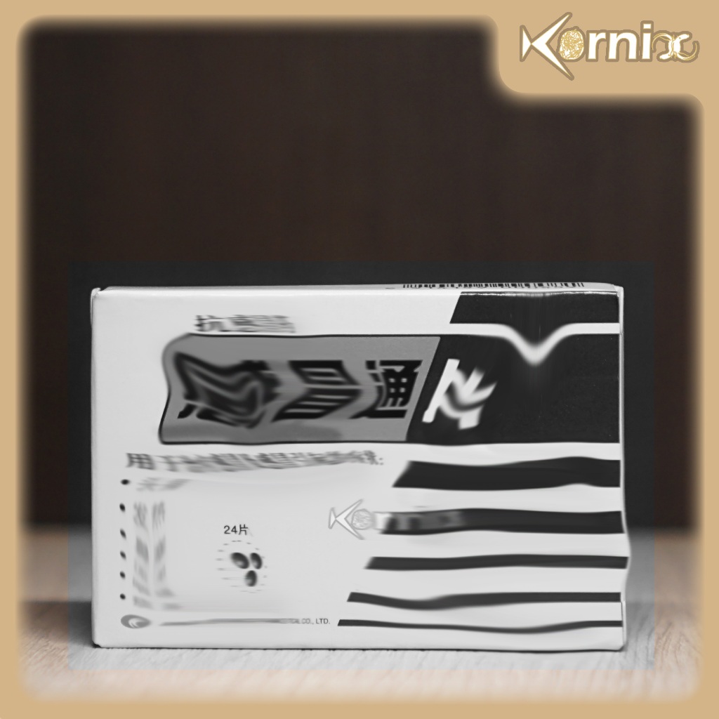 Jual Gan Mao (Qing Re) Dong 24 Pil | Shopee Indonesia