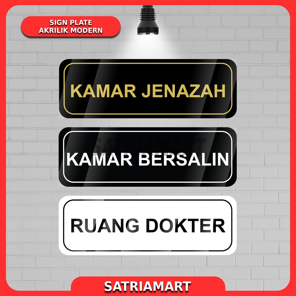 Jual Custom Papan Nama Ruangan Rumah Sakit/Ruang Dokter/Ruang Operasi ...