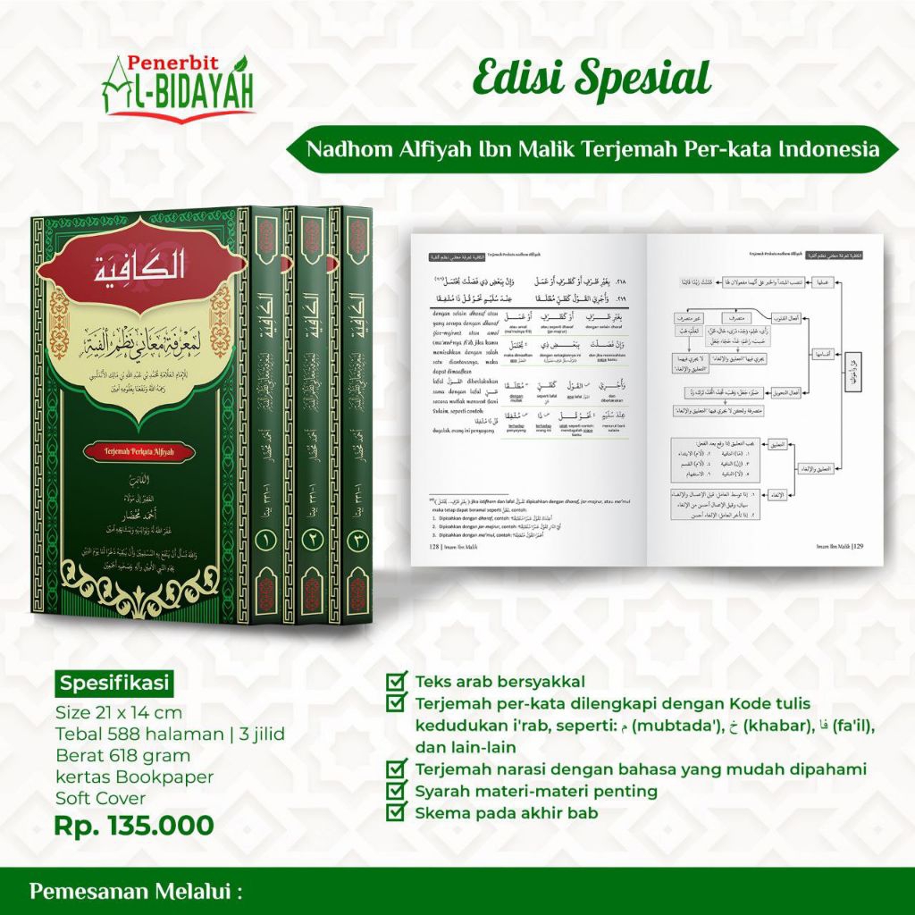 Jual Original Al kafiyah: Nadhom Alfiyah Ibnu Malik Terjemah perkata 3 ...